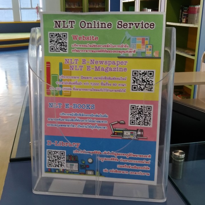 Berkunjung ke National Library of Thailand - Pustakawan Mendunia