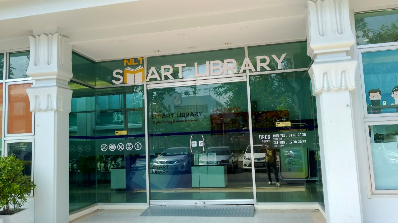 Berkunjung ke National Library of Thailand - Pustakawan Mendunia
